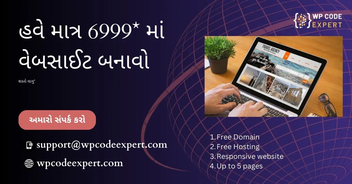 રેશન કાર્ડમાંથી નામ કમી કરવા અરજી કેવી રીતે કરવી ? ઓનલાઈન - ઓફલાઈન | Ration Card ma nam kami ...